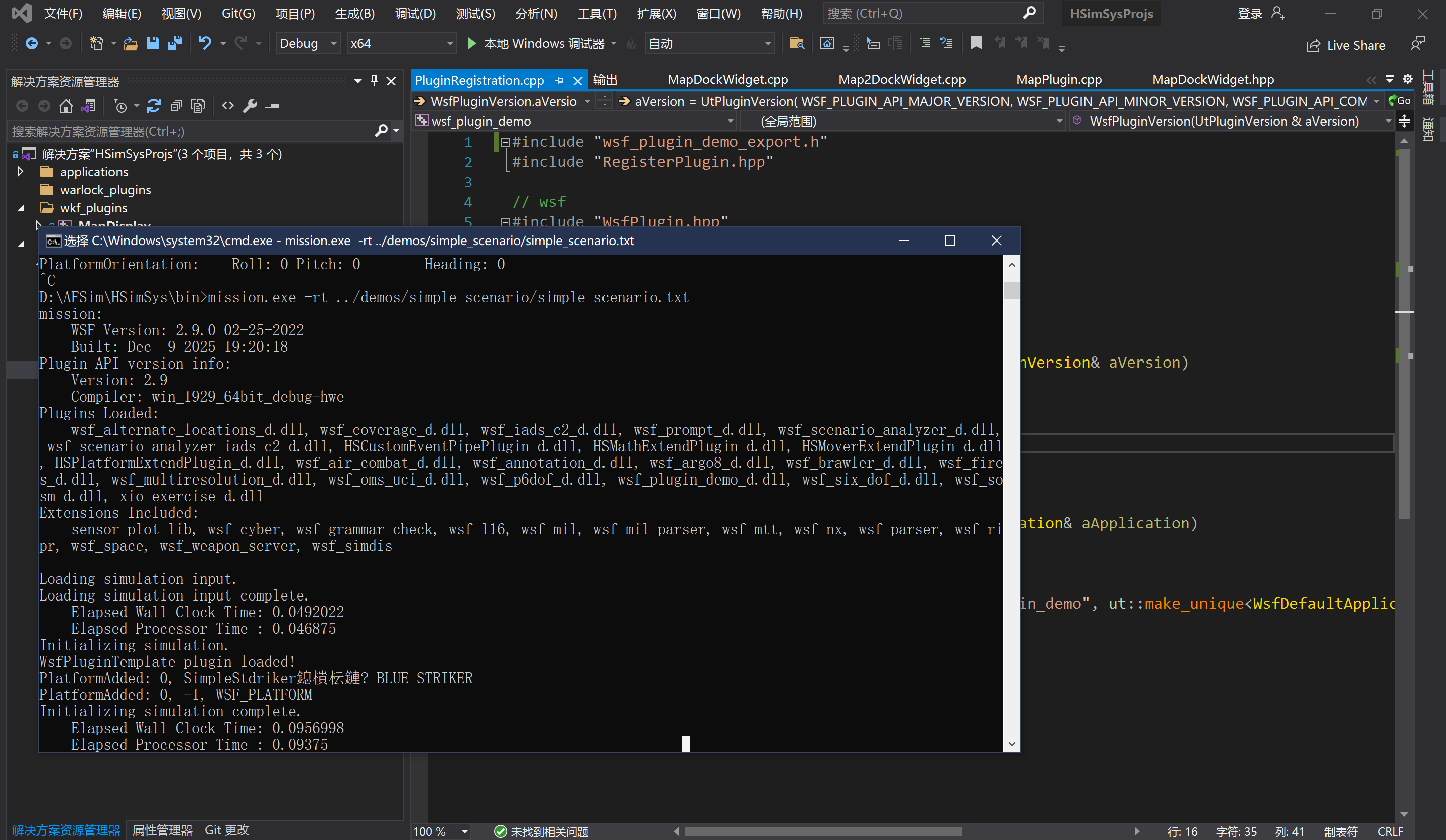 afsim2.9_二次开发_wsf插件及Observer开发指南 - 面朝大海🙌🐟🏖️|春暖花开